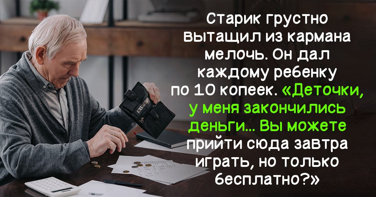 Как очень умный человек решил несколько проблем одним махом