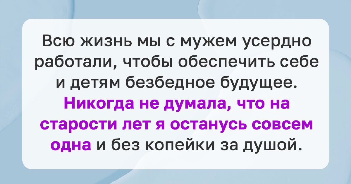 Умный сын и добрая дочь